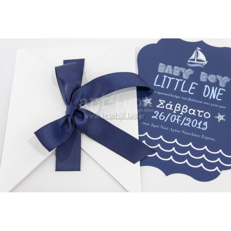 Καραβάκι Προσκλητήριο βάπτισης για αγόρι
